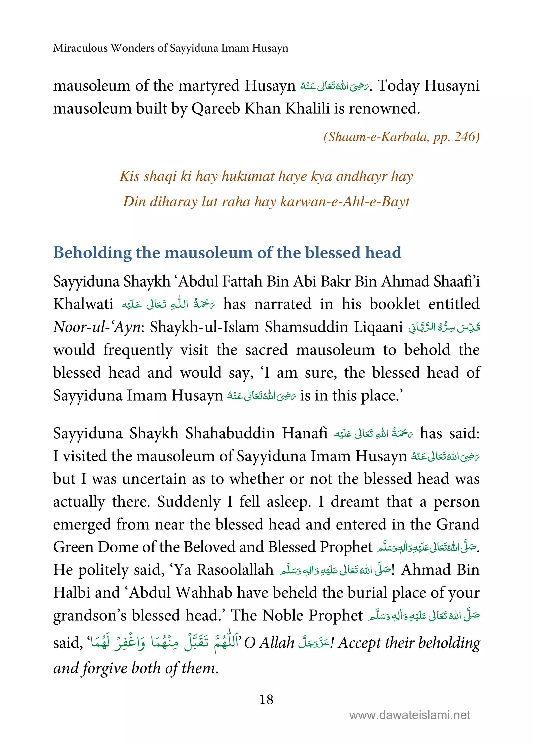 Islamic Book in English: Marvels of sayyiduna imam hussain | PDF