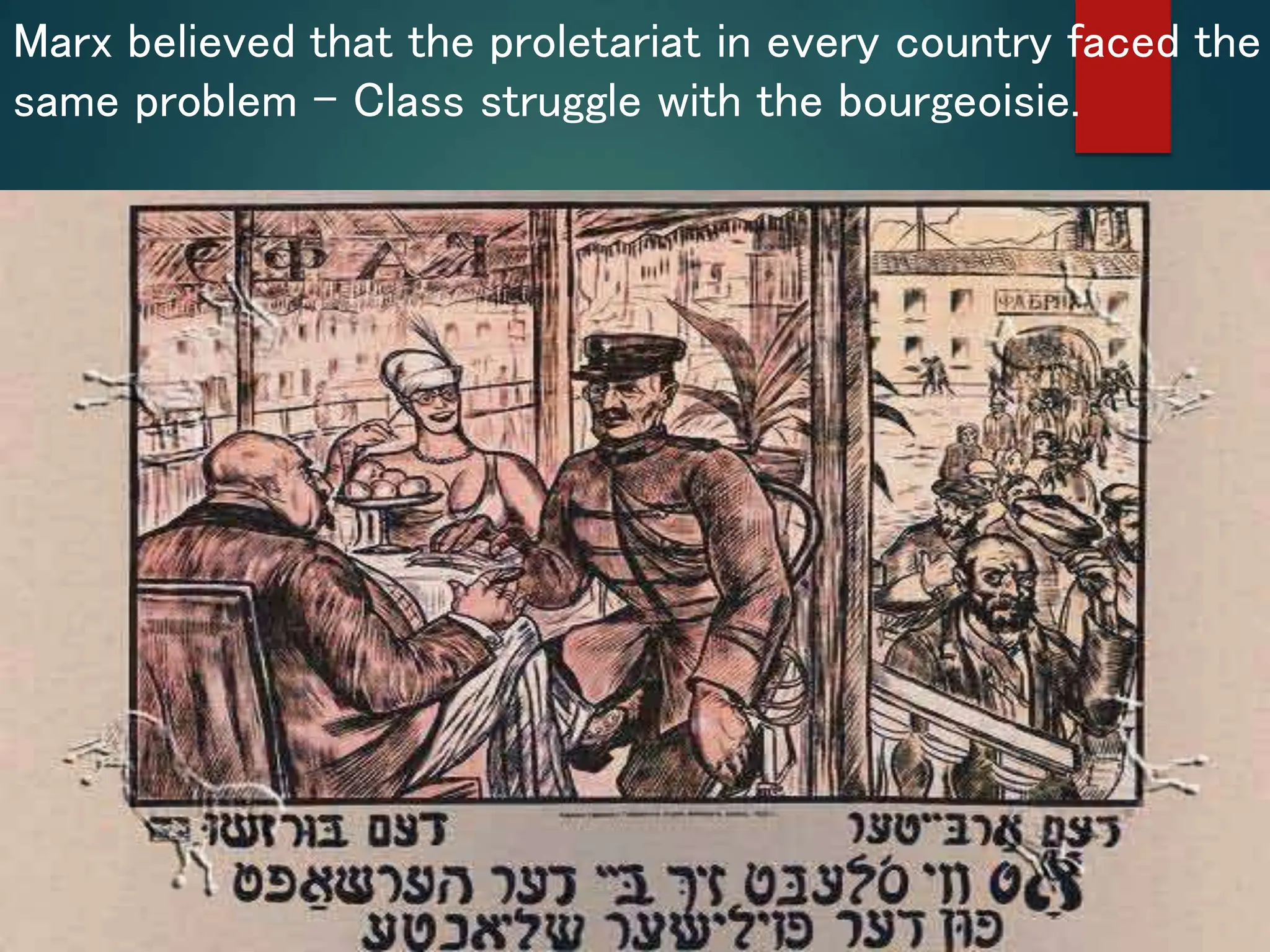 social science theories- karl marx- marxism.ppt