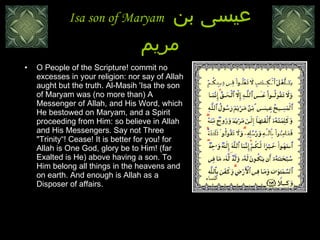 Maryam | PPS