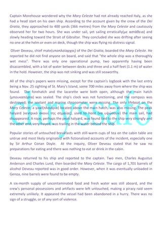 Mary Celeste Chryssafo | PDF