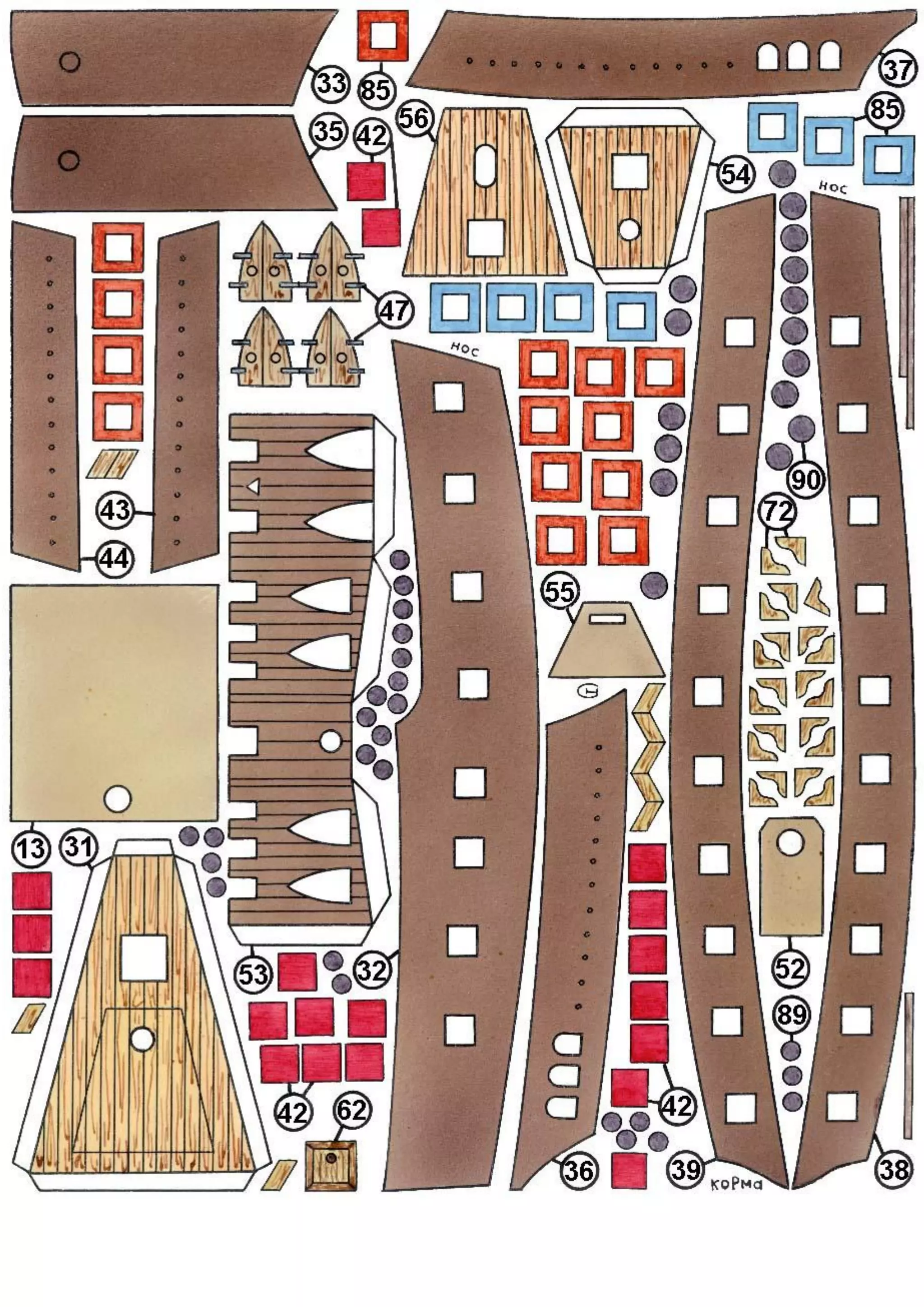 Mary rose papercraft | PDF