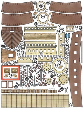 Mary rose papercraft | PDF