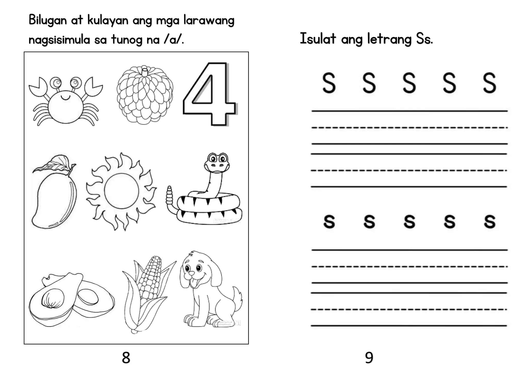 unang hakbang ng pagbasa sa kindergarten.pdf
