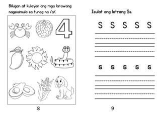 unang hakbang ng pagbasa sa kindergarten.pdf