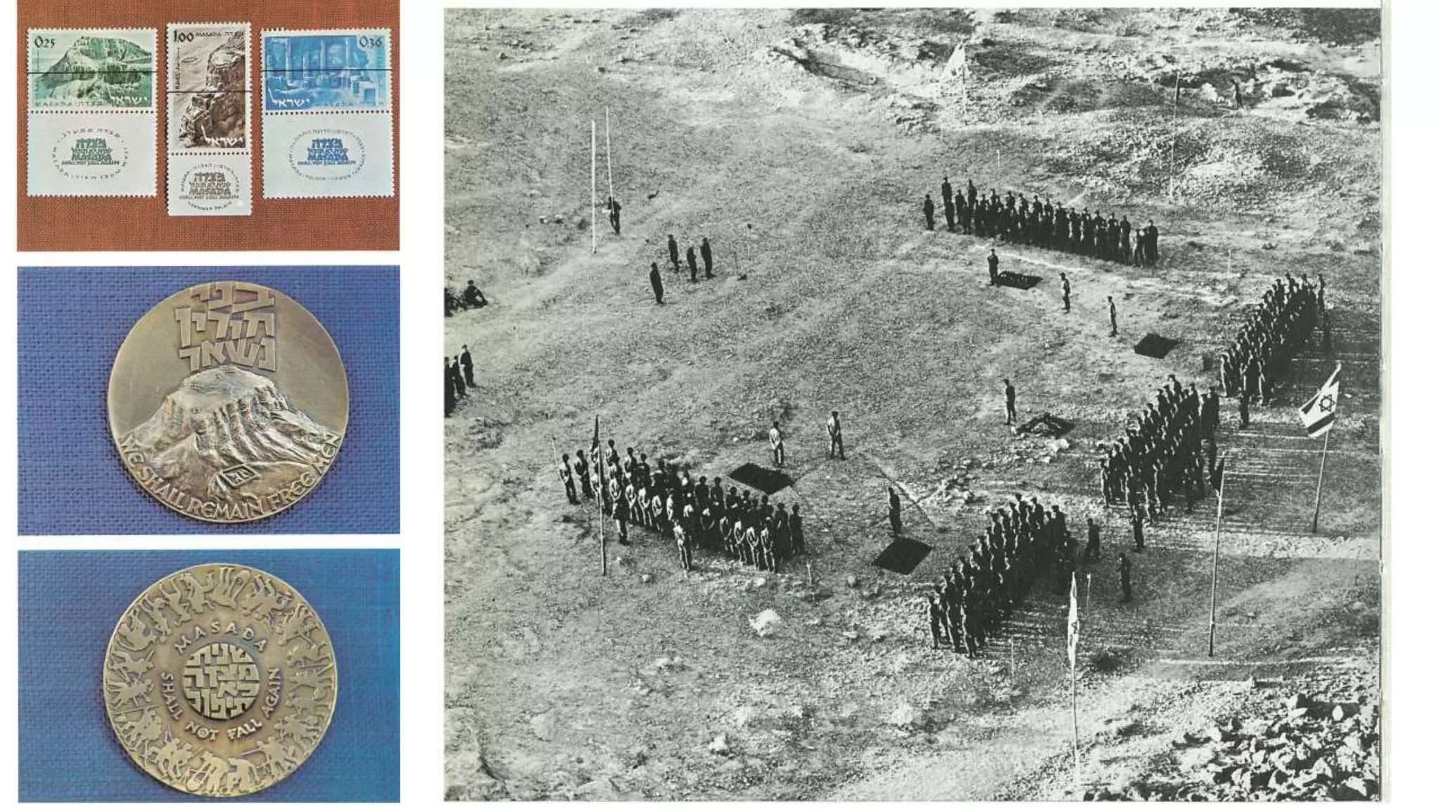 Reconstructing Masada | PPT