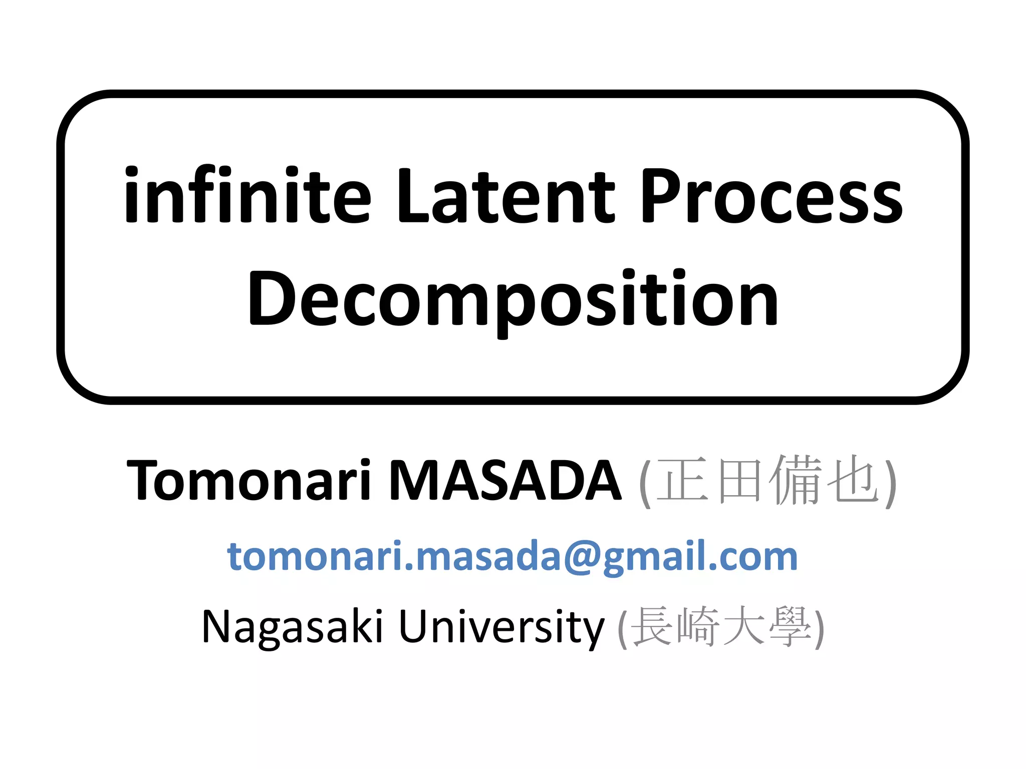 Infinite Latent Process Decomposition | PPTX