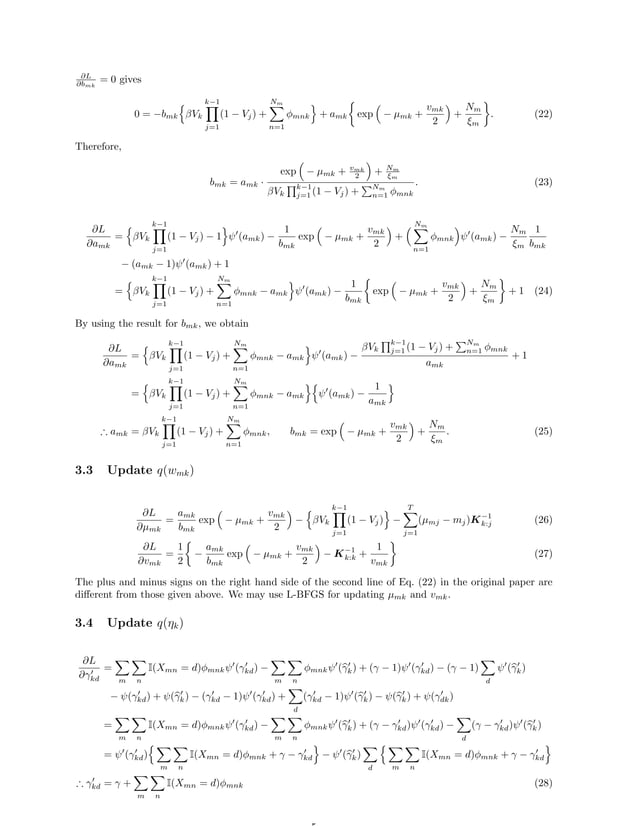 A Note on the Derivation of the Variational Inference Updates for DILN ...