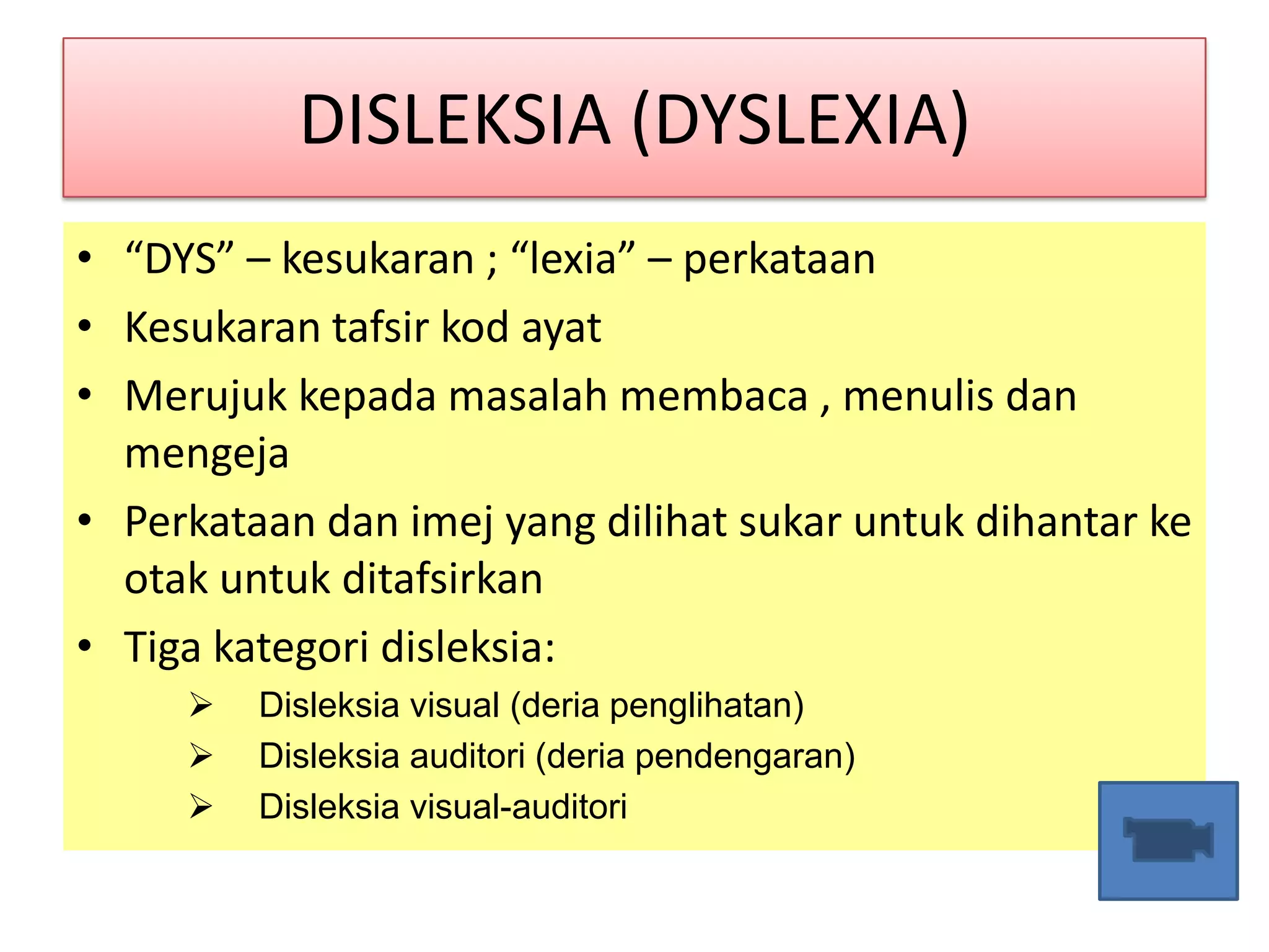 Masalah kecacatan fizikal | PPTX