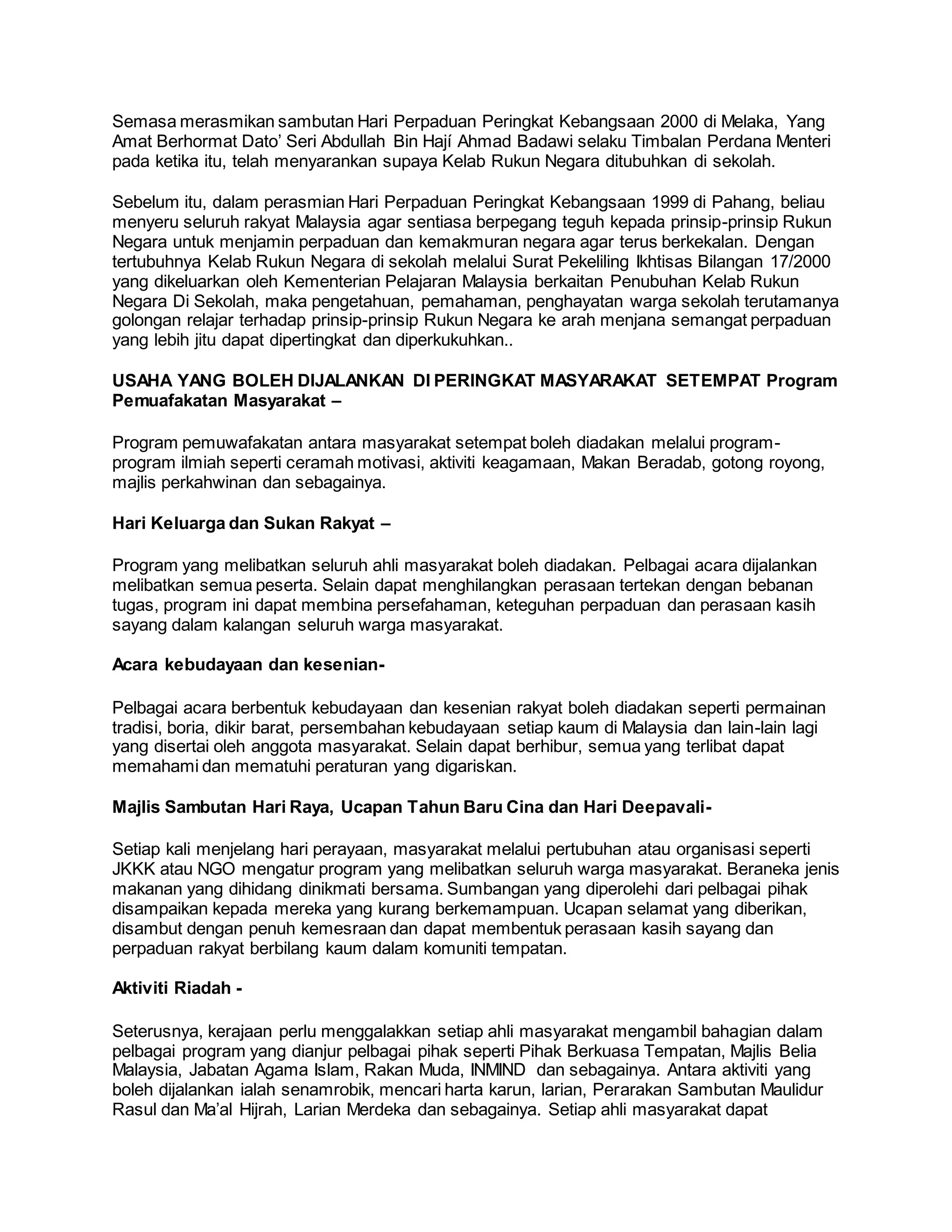 Masalah perpaduan di malaysia | DOCX