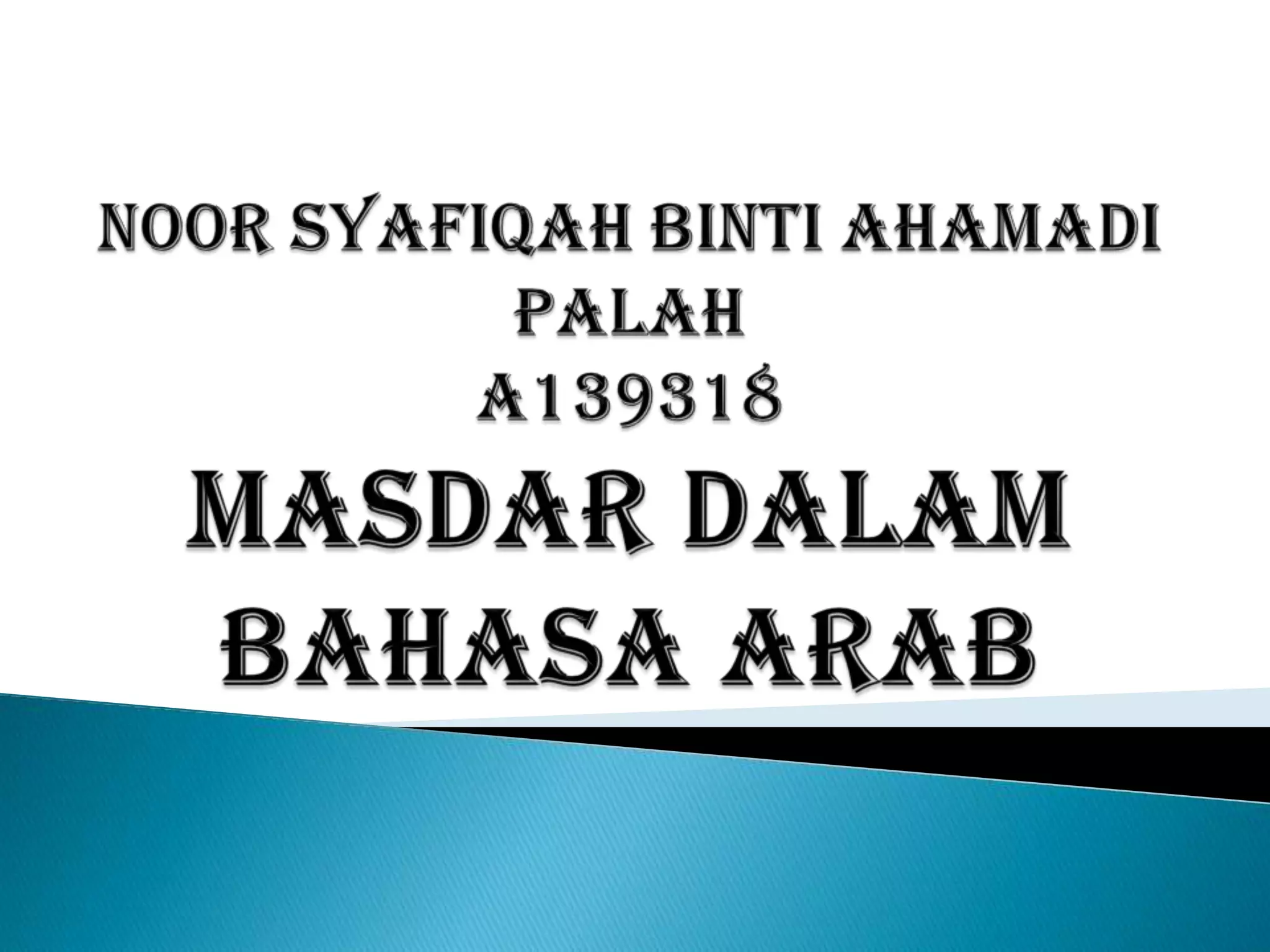 Masdar dalam bahasa arab | PPTX