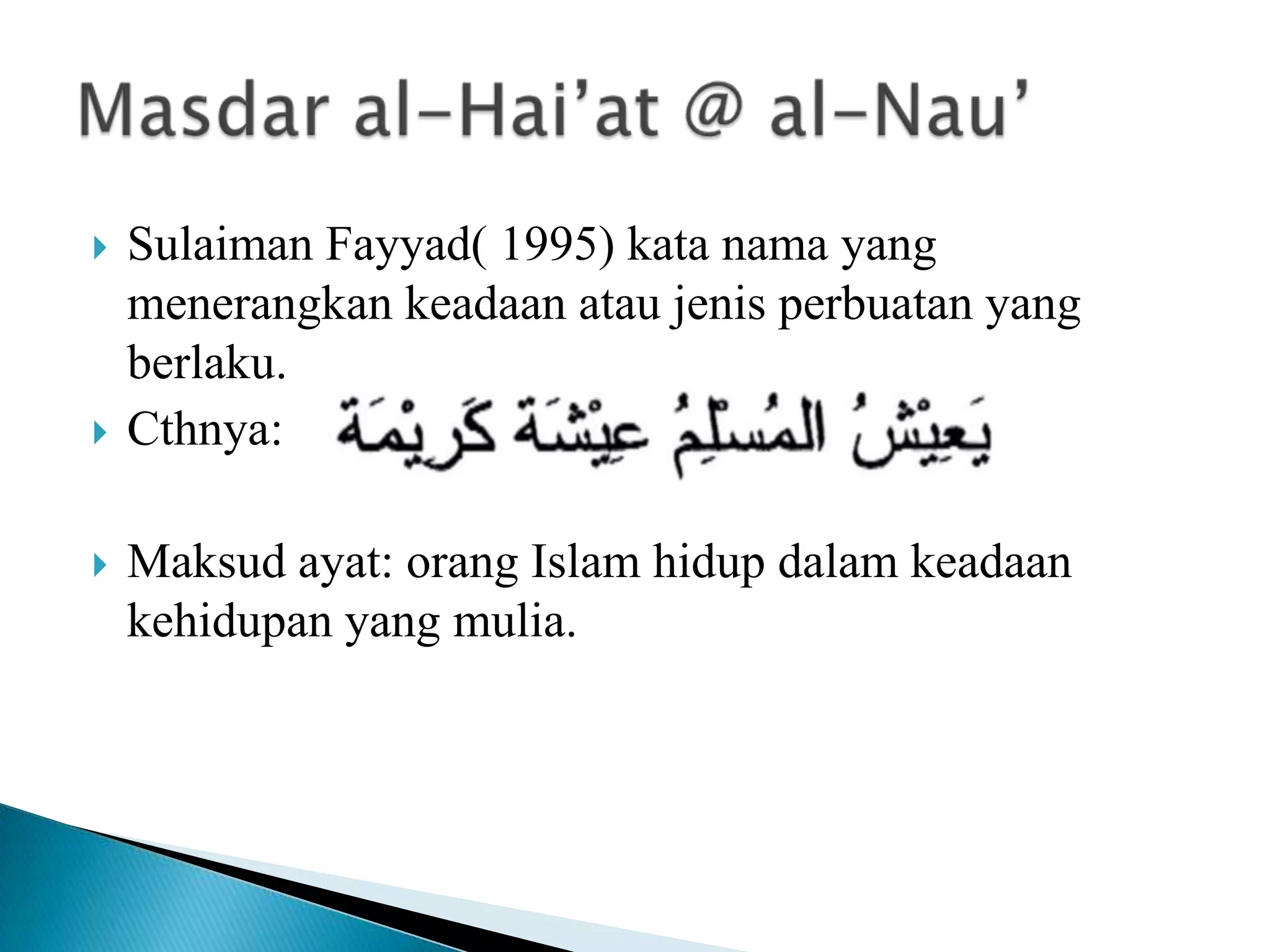 Masdar dalam bahasa arab | PPTX