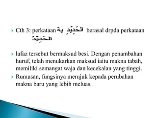 Masdar dalam bahasa arab | PPTX