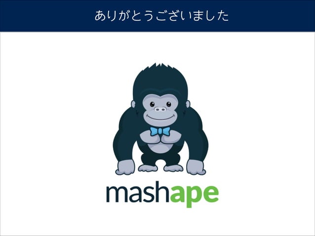 OpenAPI Specification + Mashape | PPT