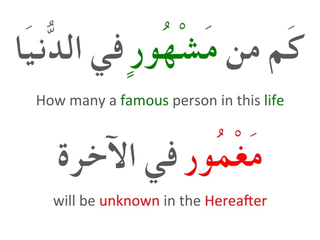 Famous or infamous? | PPT