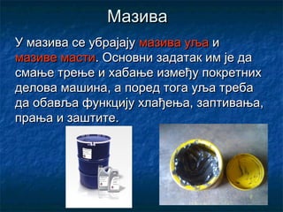 11.ČAS:Masinski materijali | PPT