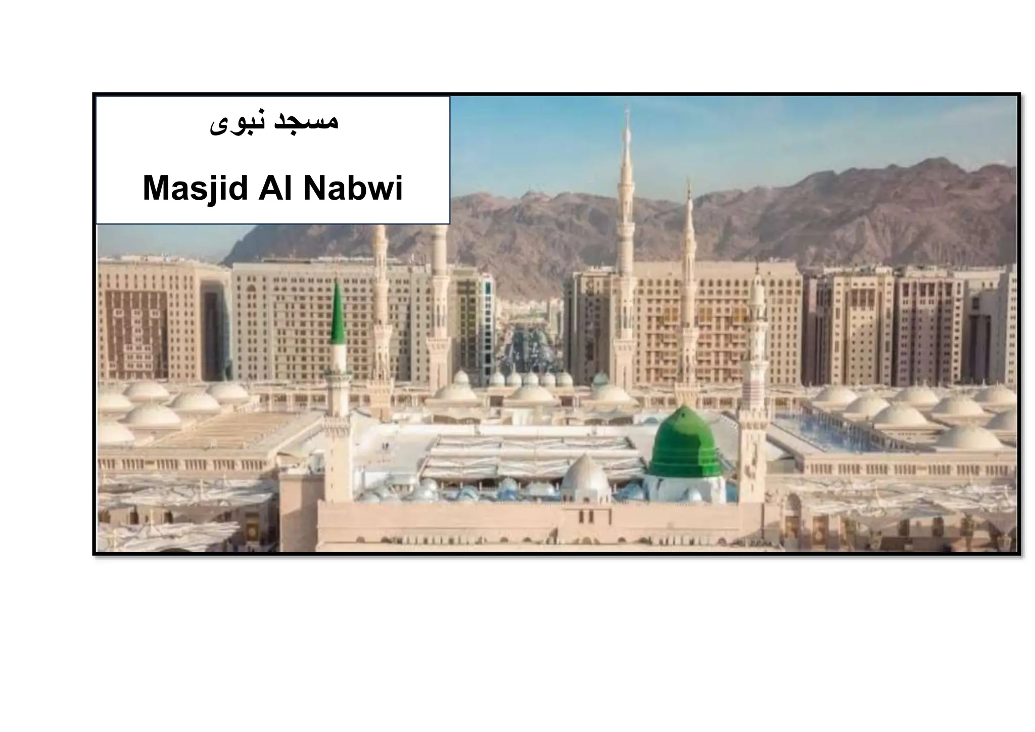 Masjid An Nabawi infirmational slides for kids | DOCX