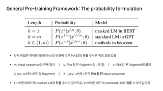 Masked Sequence to Sequence Pre-training for Language Generation | PDF