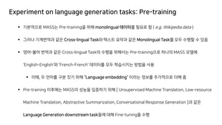 Masked Sequence to Sequence Pre-training for Language Generation | PDF