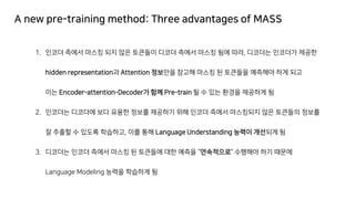 Masked Sequence to Sequence Pre-training for Language Generation | PDF