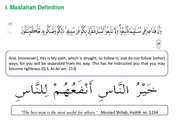 Maslahah and circular causation
