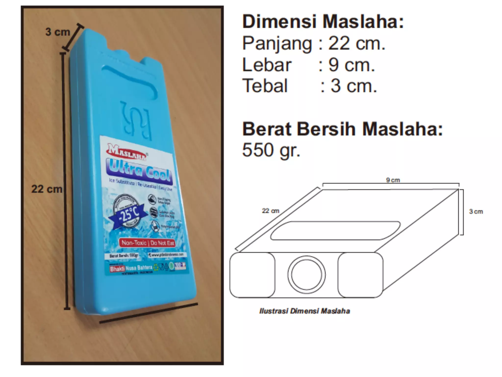 Maslaha Ultracool Introduction | PPT