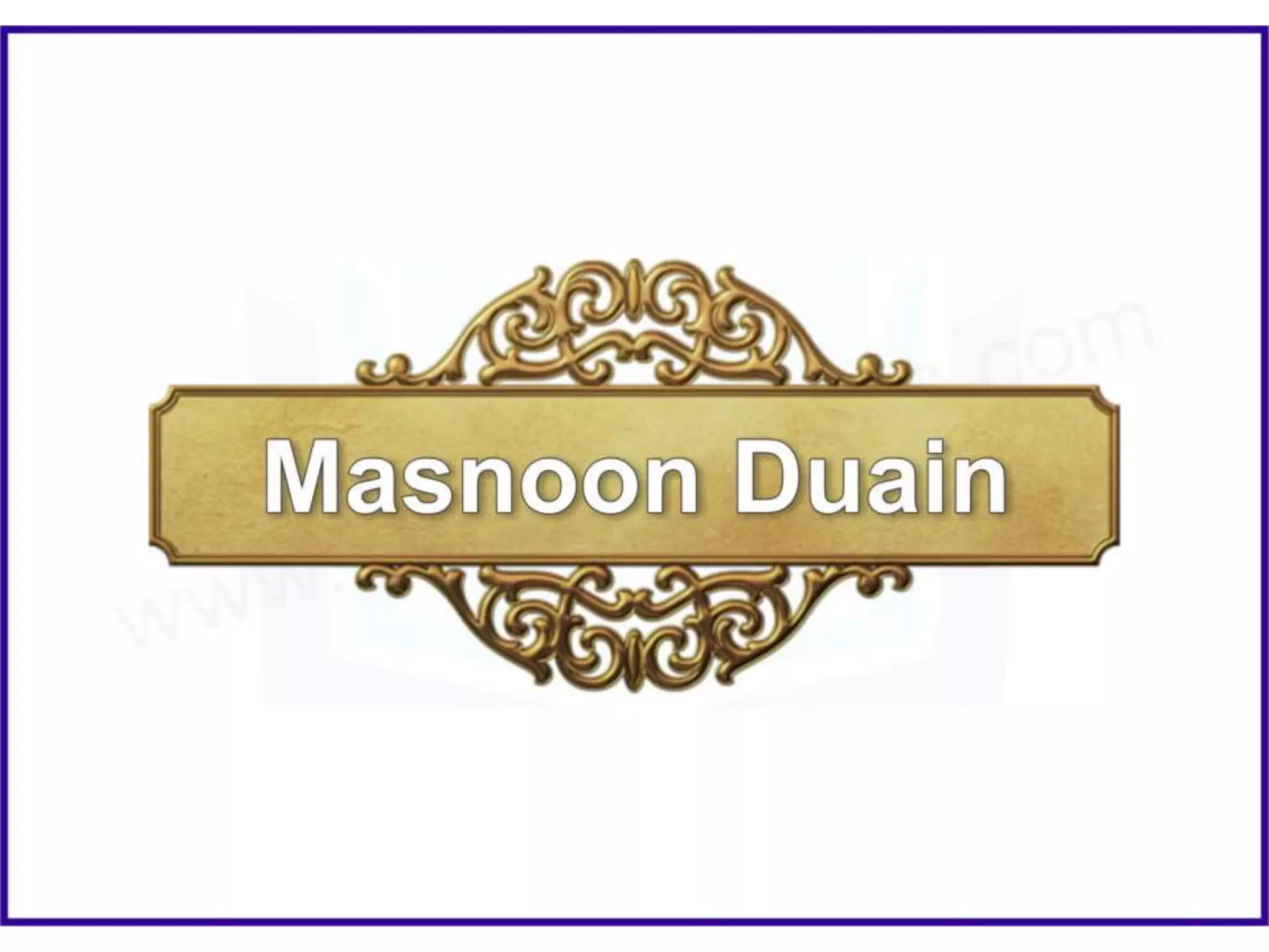 Islamic Masnoon Duain in English & Urdu Translation (Tajweedi) | PPTX
