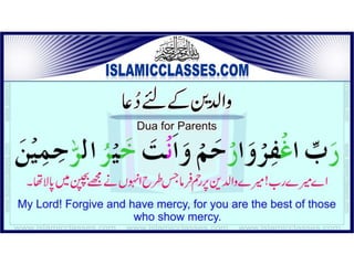 Islamic Masnoon Duain in English & Urdu Translation (Tajweedi) | PPTX