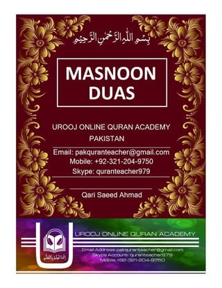 Masnoon duas | PDF