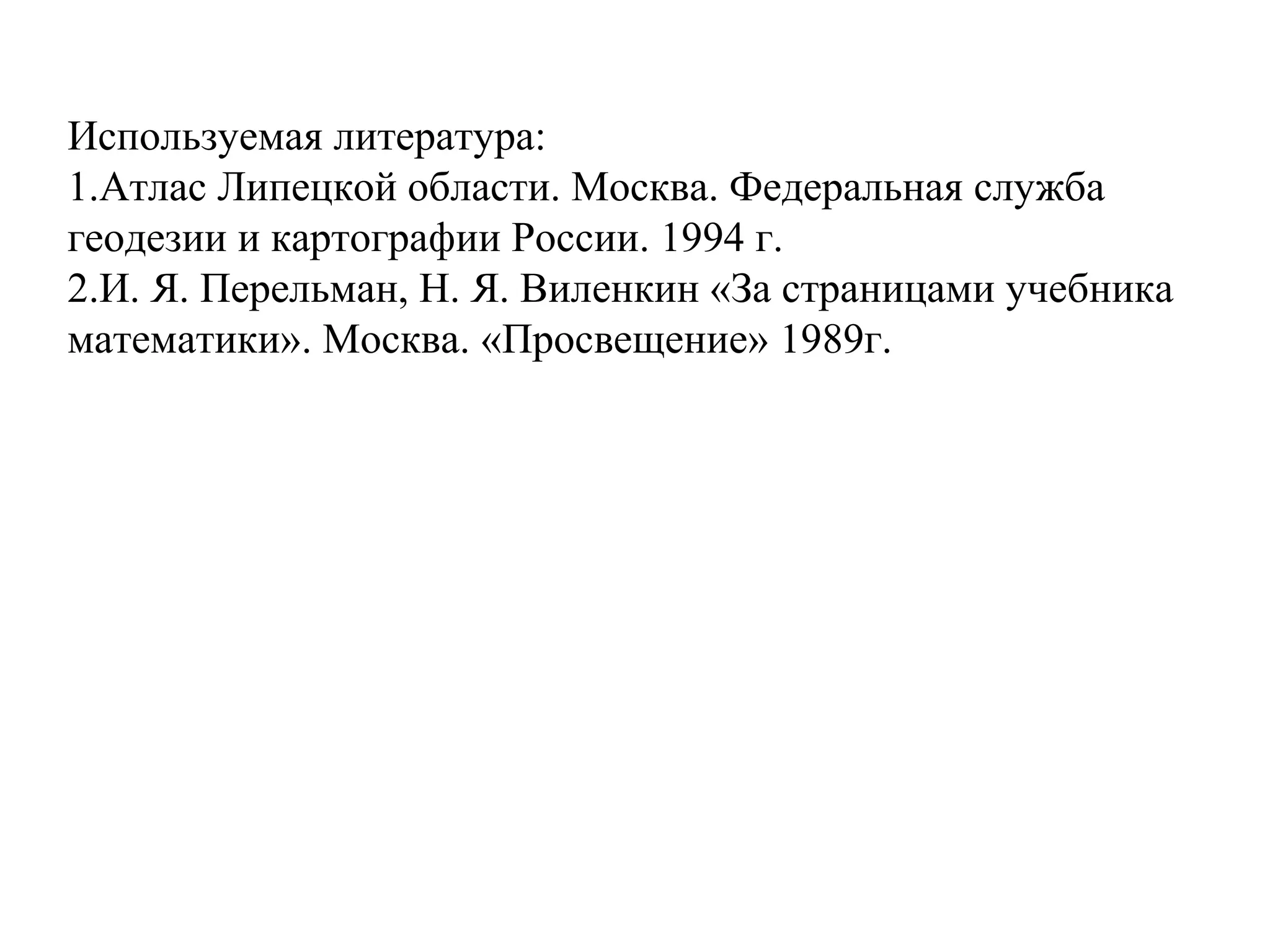 Masshtab | PPT | Chemistry | Science