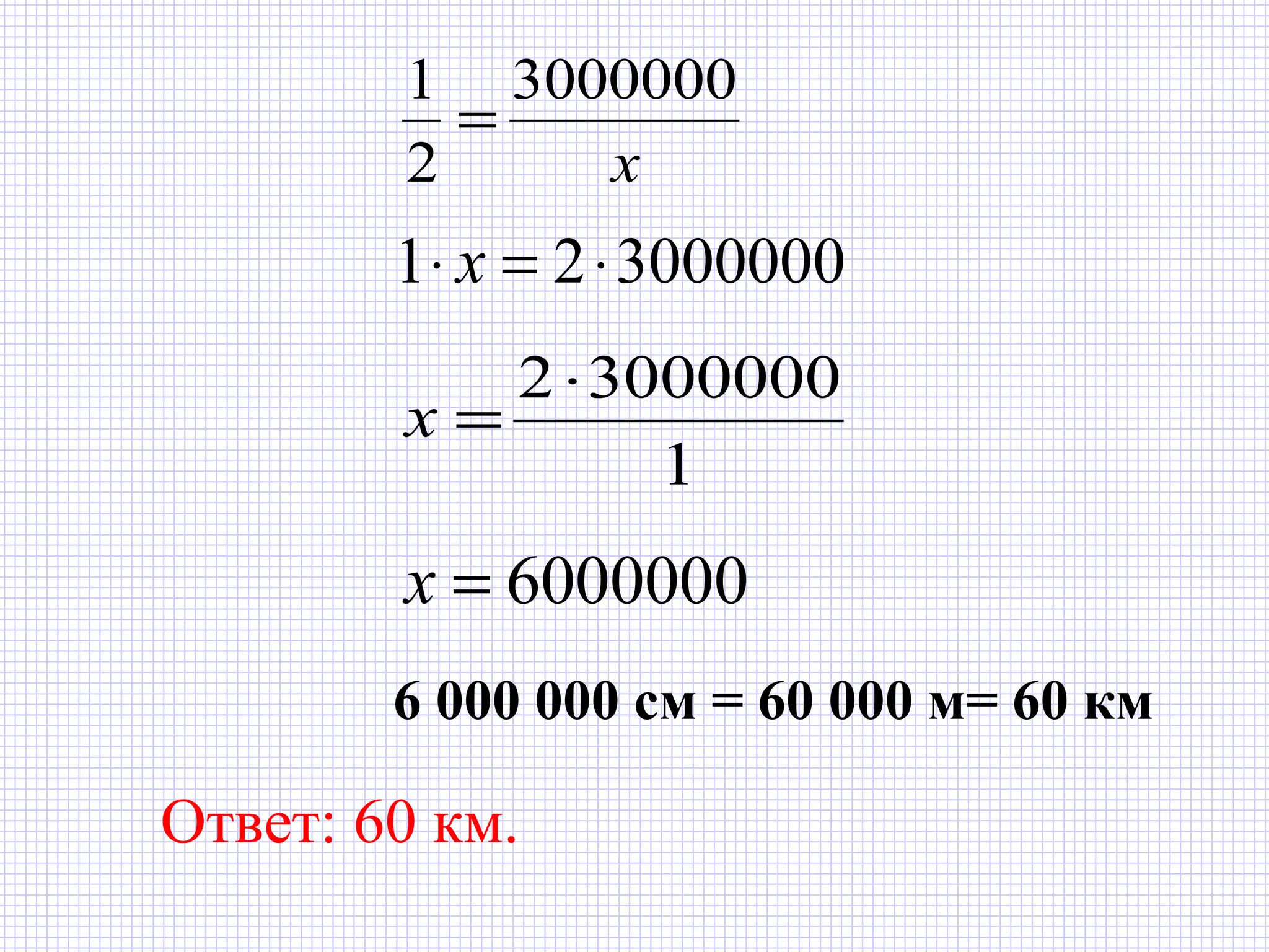 Masshtab | PPT | Chemistry | Science
