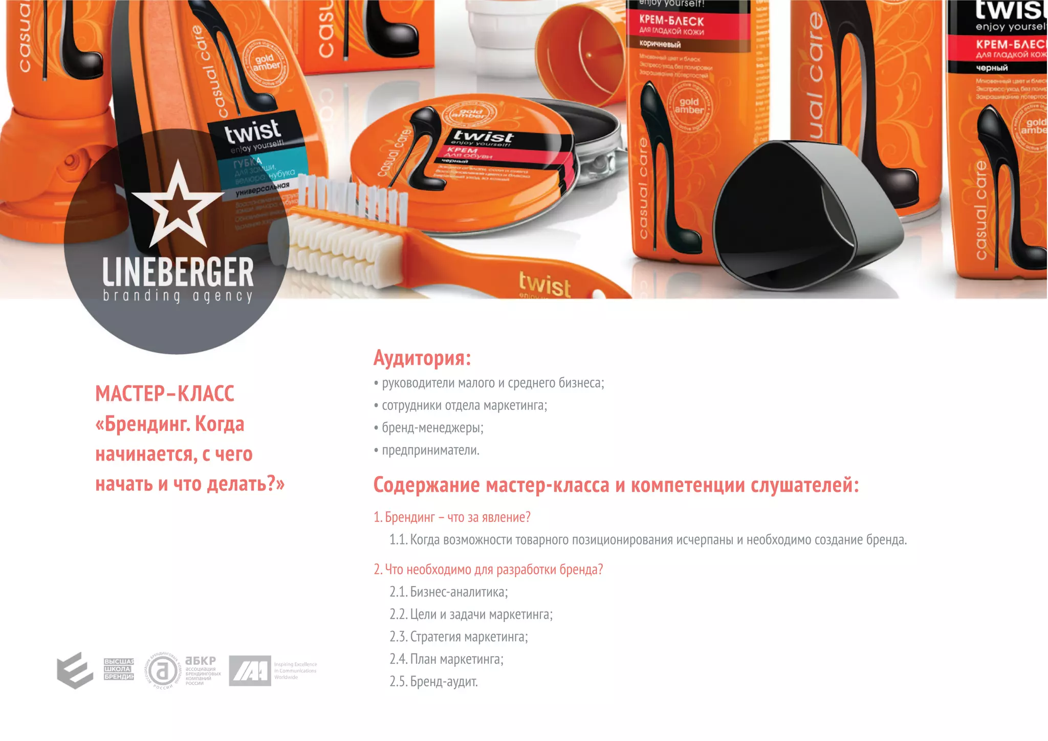 Master class 123 | PDF