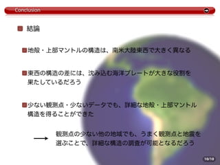 master defence | PDF