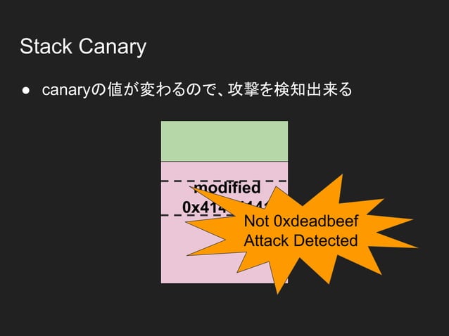 Master Canary Forging: 新しいスタックカナリア回避手法の提案 by 小池 悠生 - CODE BLUE 2015 ...