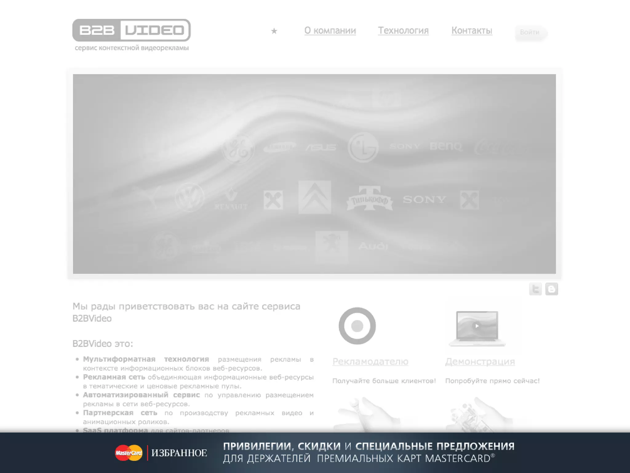 Mastercard premium | PPT