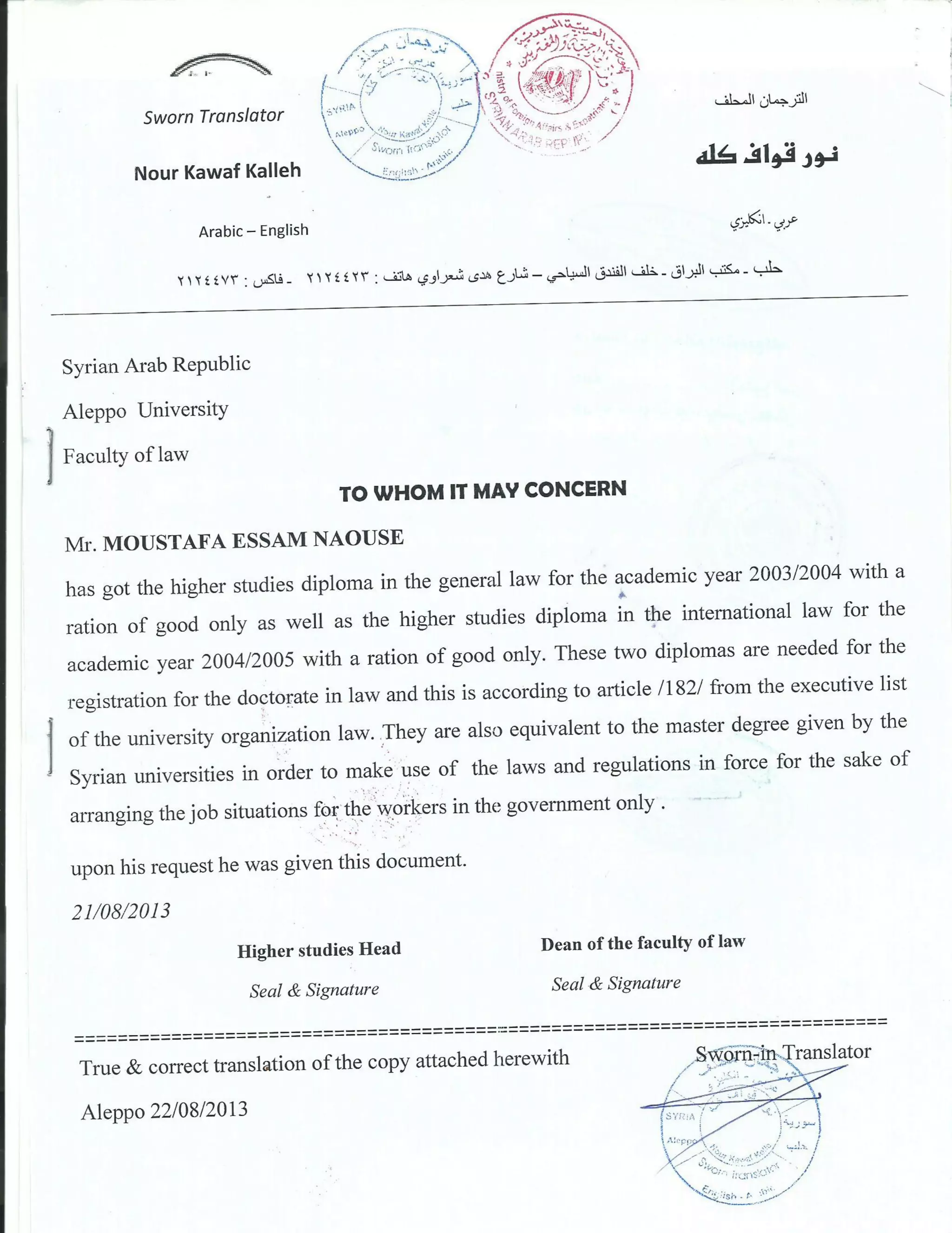 Master Certificate | PDF | Education