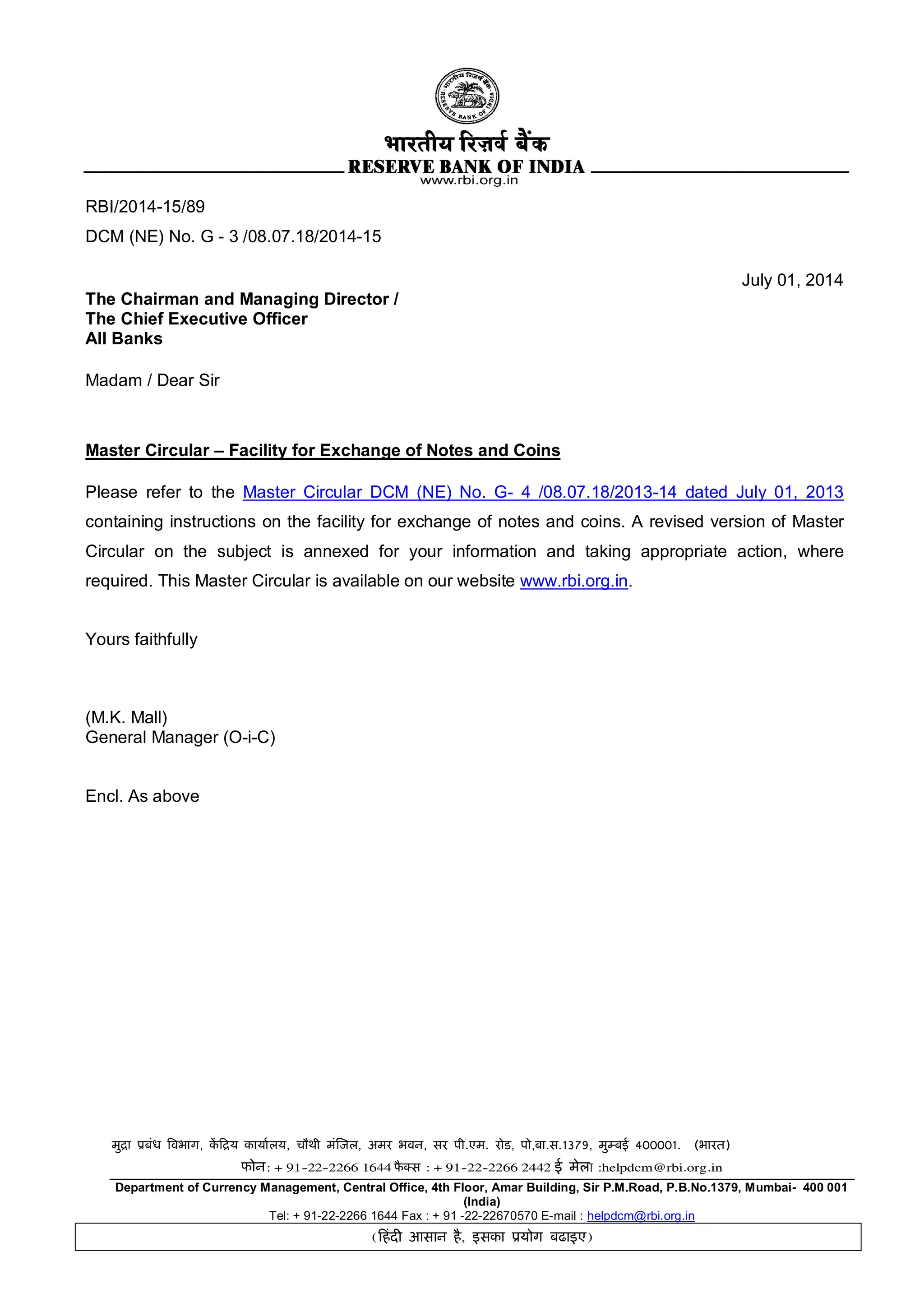 Master circular soiled notes 89 mcfenc25062014f | PDF