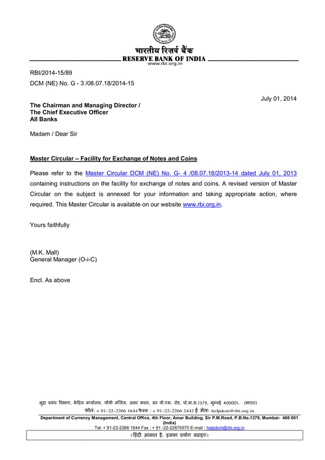 Master circular soiled notes 89 mcfenc25062014f | PDF
