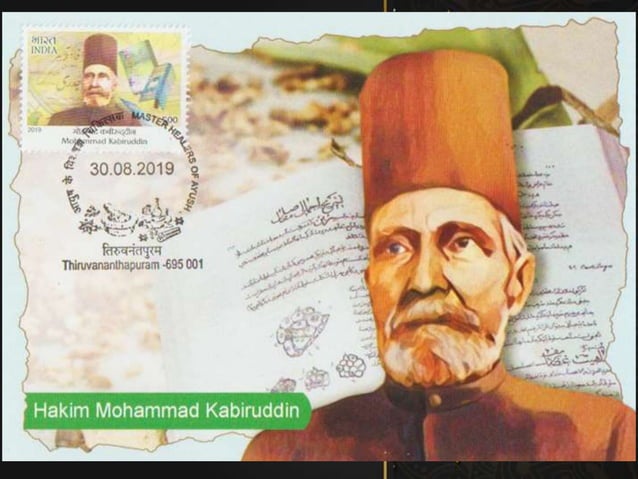 Hakim Kabiruddin Master healer of modern era.pptx