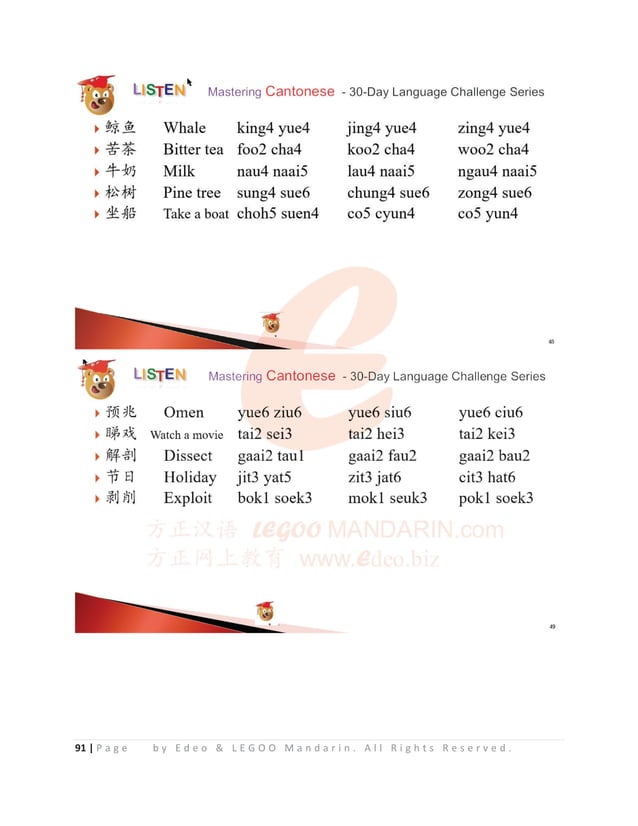 Mastering Cantonese Sample 掌握粤语：完美发音指南.pdf