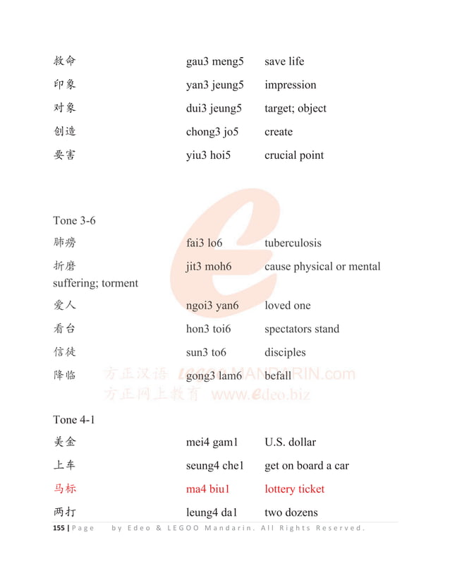 Mastering Cantonese Sample 掌握粤语：完美发音指南.pdf