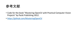 Mastering open cv kinectv1 marker based ar | PPT