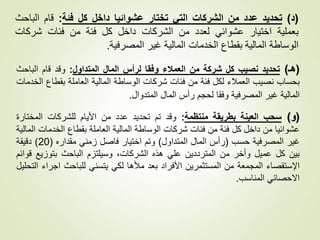 Best example of DDT & suplex omnging makr | PPT