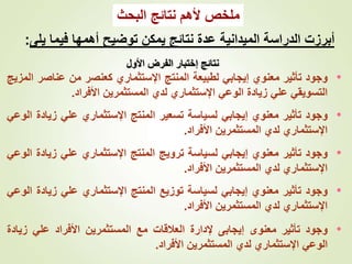 Best example of DDT & suplex omnging makr | PPT