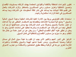 Best example of DDT & suplex omnging makr | PPT