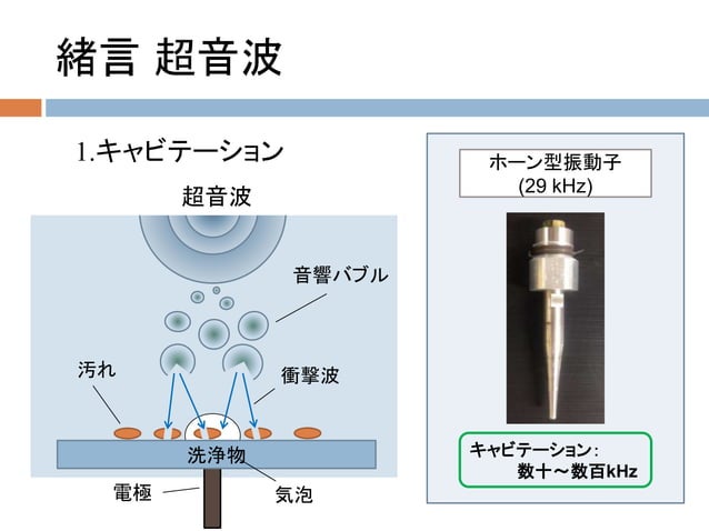 Master Presentation (Kei Okamoto).pptx