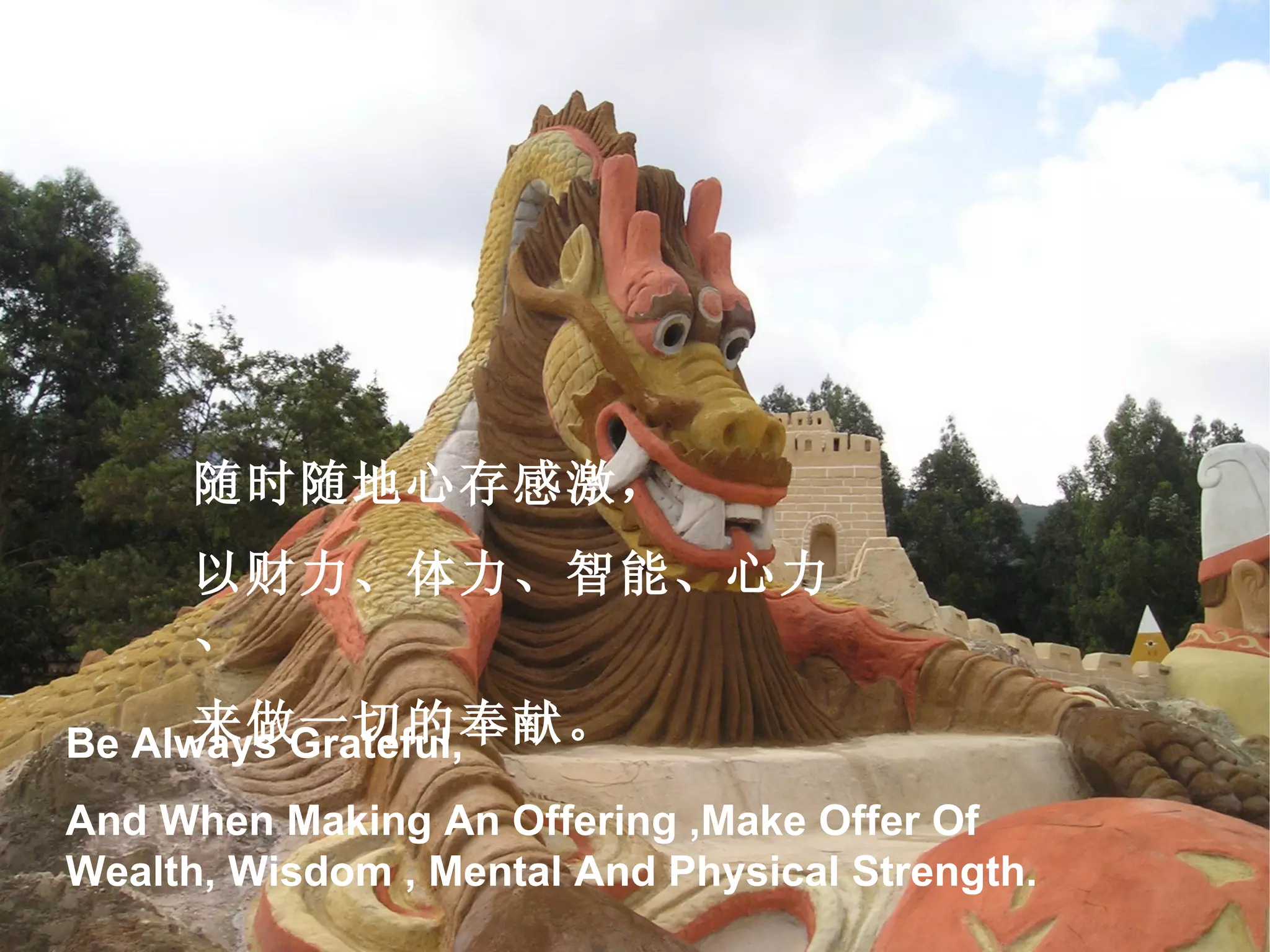 圣严法师自在语 10 Quotes From The Master Sheng Yan | PPS