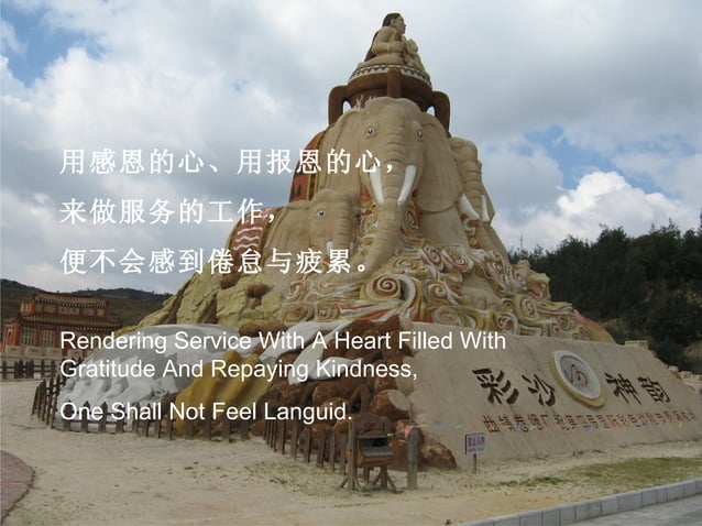 圣严法师自在语 10 Quotes From The Master Sheng Yan | PPS