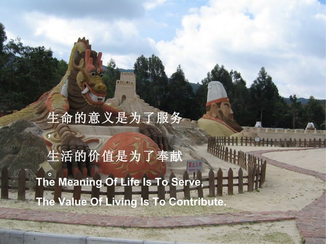 圣严法师自在语 10 Quotes From The Master Sheng Yan | PPS