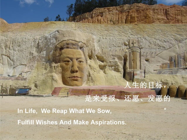 圣严法师自在语 10 Quotes From The Master Sheng Yan | PPS