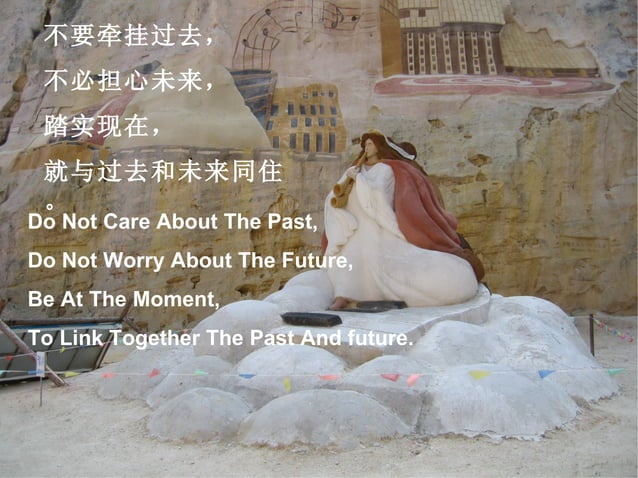 圣严法师自在语 10 Quotes From The Master Sheng Yan | PPS